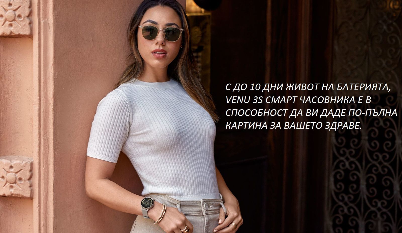 Смарт часовник Garmin Venu 3S 010-02785-04 | Цена - JAR Computers